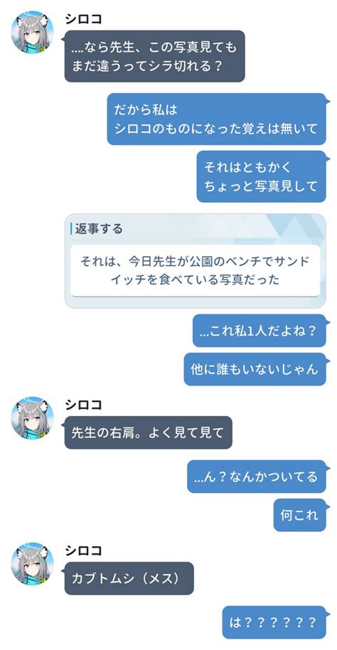 下手な絵描きΣ on Twitter RT Fate8901Rasen 浮気 モルトーク