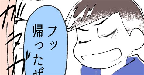 Bl松 前世の記憶② おもちのマンガ 魔法松 カラおそ Bl松100users入り Pixiv