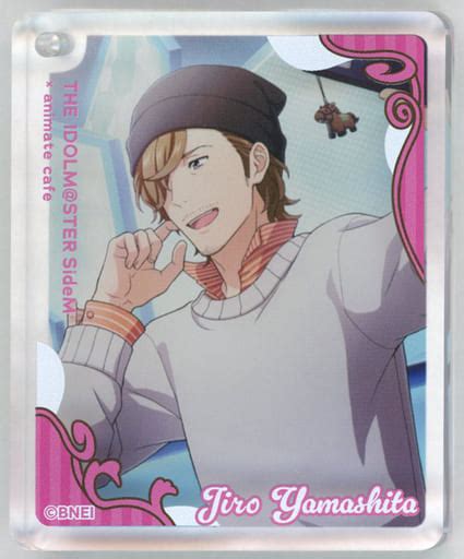 駿河屋 山下次郎 「アイドルマスター Sidem×animatecafe Colottaアクリルプレートキーホルダー 2023