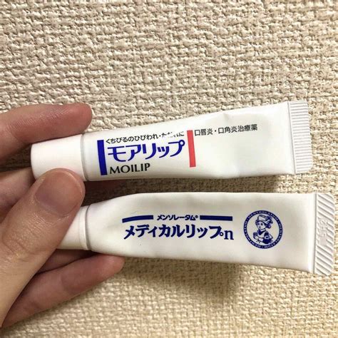 メディカルリップn医薬品｜メンソレータム他、1商品を使った口コミ 自分用メモ 写真すごく汚いけど自分用だから許して3 By さゆ