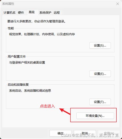 Jdk安装后的path和javahome环境变量的配置以及需要注意事项jdk Home Path Csdn博客