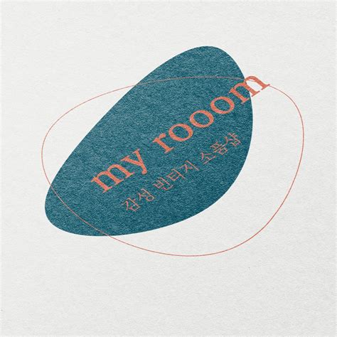 소품샵 로고 디자인 로고 디자인 포트폴리오 크몽