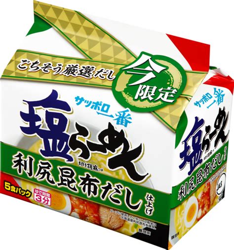 商品一覧 サンヨー食品オンラインショップ
