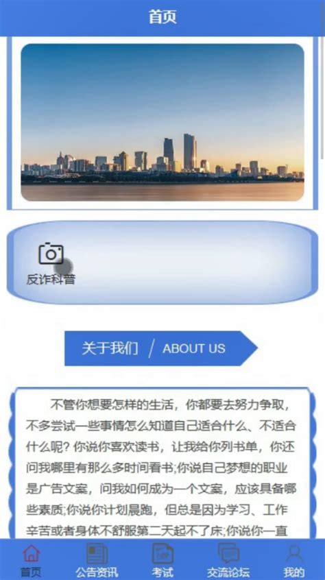 基于springbootvue微信小程序反诈科普平台设计和实现源码lw部署讲解反诈小程序提升全名反诈意识设计方案 Csdn博客