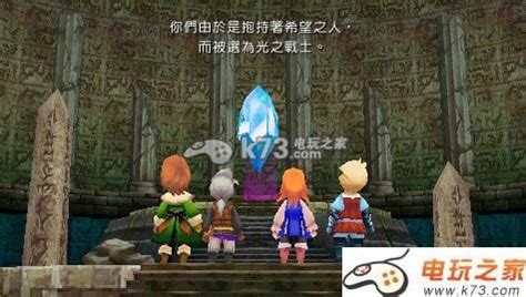 psp 最终幻想3中文版下载 最终幻想3中英日合版 手揣网教程