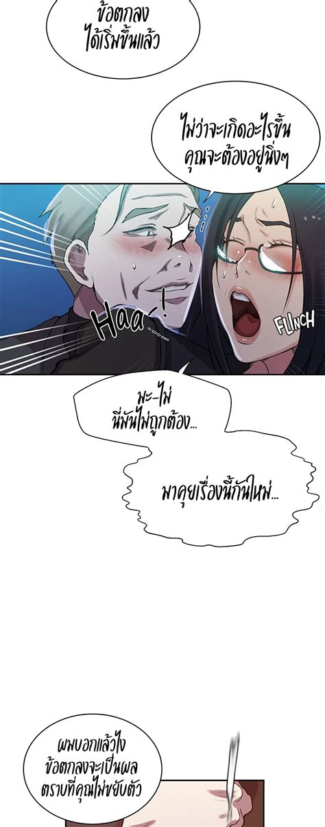 Secret Class 198 Ntr Manga โดจิน มังงะ ติดเรท อัพเดททุกวัน