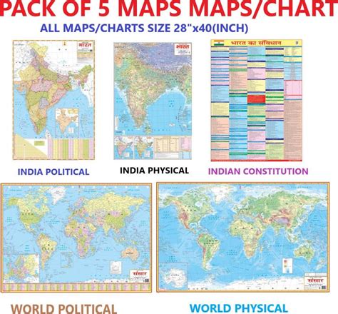 Map Pack Of 5 Hindi Indian Constitution India Political India