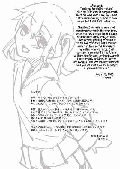 Oneesan And Cross Dressing Shota Nhentai Hentai Doujinshi And Manga