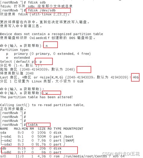 Linux开机引导过程与服务控制、启动故障实验为什么输入init 0是重启 Csdn博客