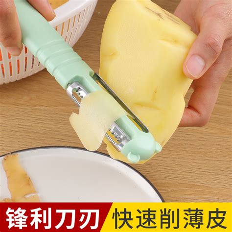 水果刀家用削皮刀便携多功能三合一不锈钢厨房刨皮刀苹果刮皮器 虎窝淘