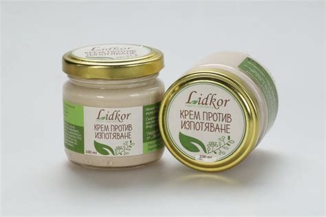 Крем Против изпотяване