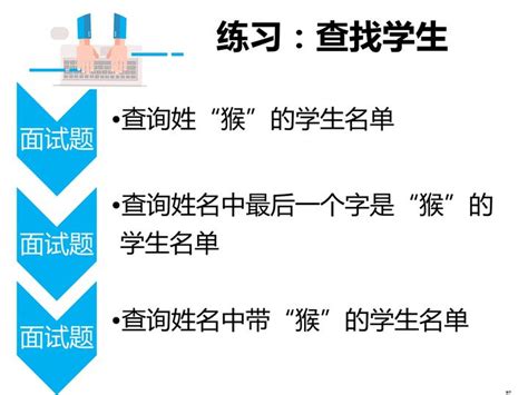 面试 Sql整理 常见的sql面试题：经典50题 Csdn博客