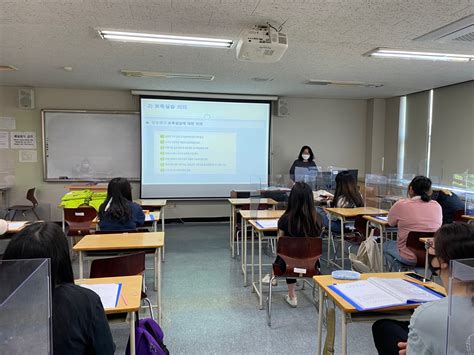 경기과학기술대학교 아동보육학과