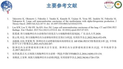 Ct Ppt