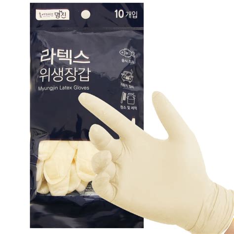 글로벌엠알오