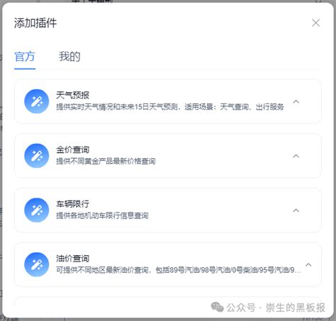 零基础人员如何入门ai？这是一份给你的学习路径指南（非常详细）零基础入门到精通，收藏这一篇就够了ai入门 Csdn博客