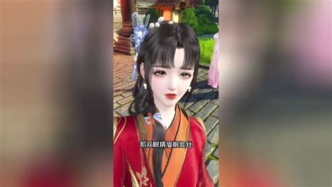 弃妃要休夫第4集 高清1080P在线观看平台 腾讯视频