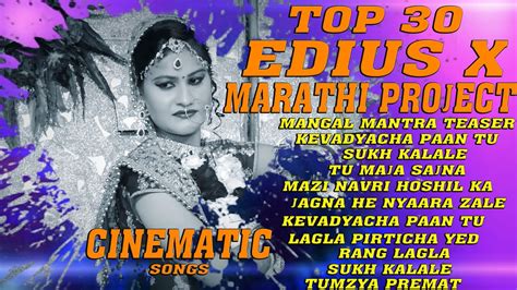 Edius Marathi Songs Teaser Hilight Project Marathi Songs Project