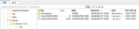 Flume实时读取目录文件到hdfs案例flume Hdfs Csdn博客