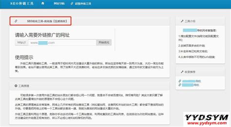 源码大全免费下载php网站源码游戏源码chatgpt小程序源码 第 3 页 Yyds源码网
