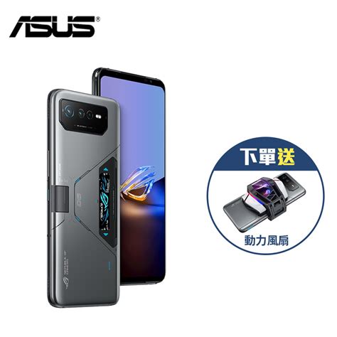 Asus Rog Phone 6d Ultimate 678吋電競手機內附空氣動力風扇6 Rog Phone 6d Yahoo奇