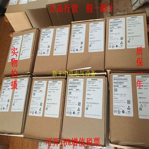 6se6420 2uc21 1ba1现货行货全新原装联保西门子mm420变频器包邮 品牌 价格 图片 报价 易卖工控网