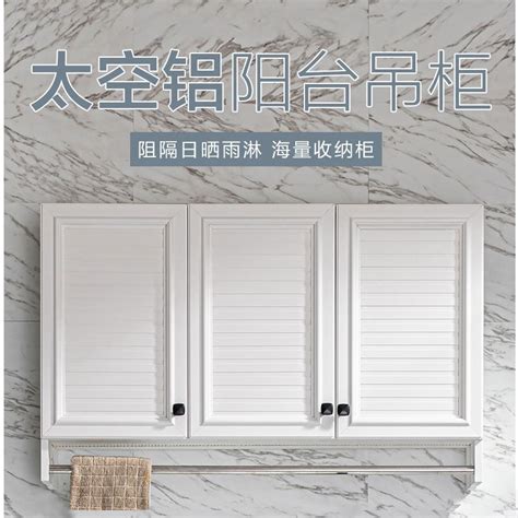 欧式轻奢全铝浴室柜吊柜铝材 全铝阳台柜吊柜铝材产品图片欧式轻奢全铝浴室柜吊柜铝材 全铝阳台柜吊柜铝材产品相册 临沂市兰山区朋来铝业制品厂