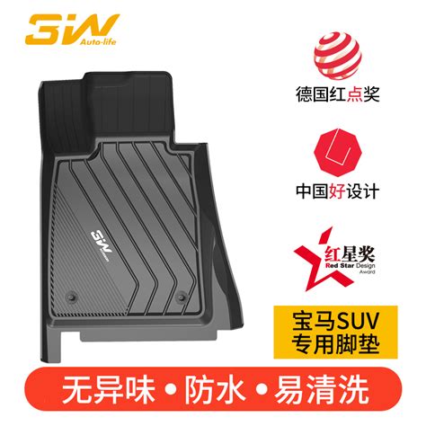3w全tpe脚垫适用于宝马suv专用x1 x2 x3 x4 x5 x6 x7新款x5l脚垫 虎窝淘