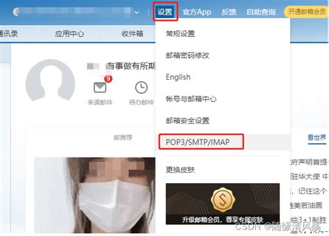 第五章 Dolphinscheduler基础教使用之邮箱告警配置dolphinscheduler告警组设置smtp服务器host怎么填 Csdn博客