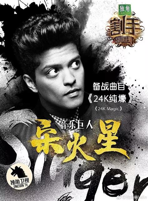 歐美明星參加歌手的宣傳海報看到之後笑瘋了聽了想打人 每日頭條