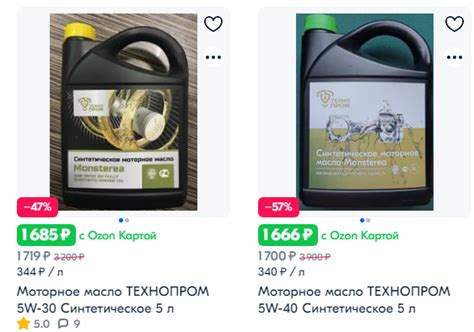 Масла Technoprom (Технопром) - Моторные масла ОБЩАЯ - Форум oil-club.ru ...