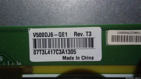 Прошивка LUMUS 50NP7301 Шасси (Main Board): LD.M538.A