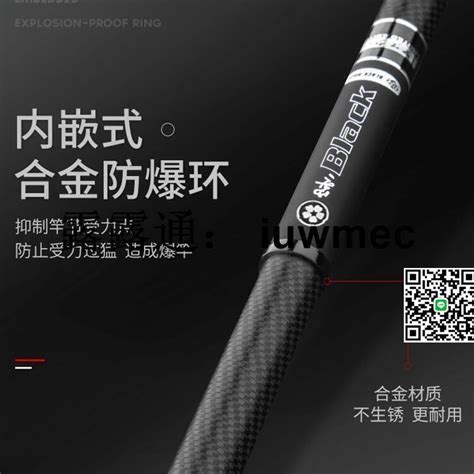 限時促銷釣魚竿碳素超輕超硬五大十大品牌鯽魚竿臺釣手竿漁具套裝全套正品 銘創小優 露天市集 全臺最大的網路購物市集 露天市集 全台最大