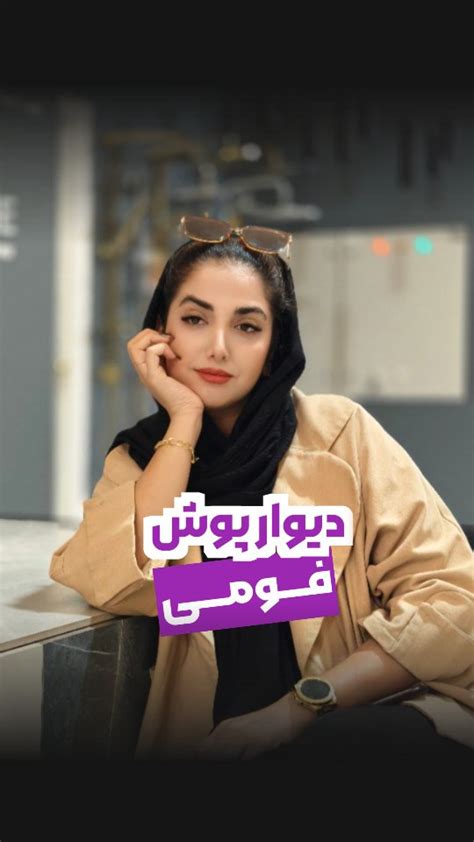 ‎حدیث حبیبیان متریال صنعت ساختمان و دکوراسیون‎ ‎خاص تری دکوری ایران
