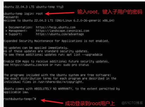 【vm】virtualbox安装ubuntu2204虚拟机51cto博客如何在virtualbox虚拟机安装ubuntu