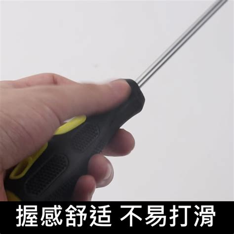 工业级十字螺丝刀加磁加长一字改锥螺丝批磁起子批发胶柄改锥公制 阿里巴巴