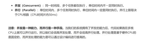 线程和进程【并发和并行、线程上下文切换、线程的状态】计算机并发线程上下文切换 Csdn博客
