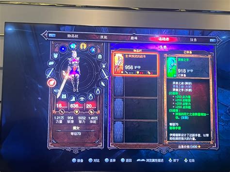 新人想问下 我让魔女穿了贤者套装 都绿了 为啥死亡气息没有增加一辈呀 Nga玩家社区