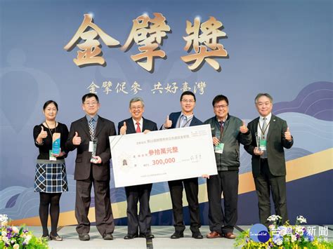 財政部金擘獎出爐 新北榮獲政府團隊優等獎及創新獎 蕃新聞