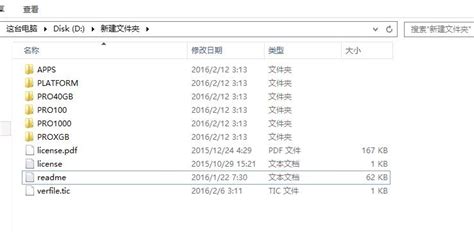 解决在windows Server 2012r2上无法安装intel I219 Vi211，i217 Vi218 V网卡驱动的问题
