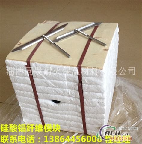 砖瓦隧道窑保温硅酸铝纤维模块 熔炼炉用各种耐火材料 淄博同发耐火保温材料有限公司