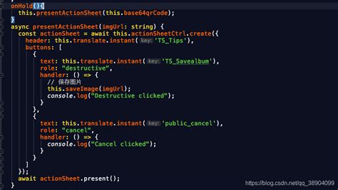 ionic4长按图片保存到相册总结 ionic4 图片加水印 csdn博客