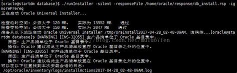 Linux下oracle无图形化界面安装linux Oracle安装检查通过但不出现图形界面退出安装 Csdn博客