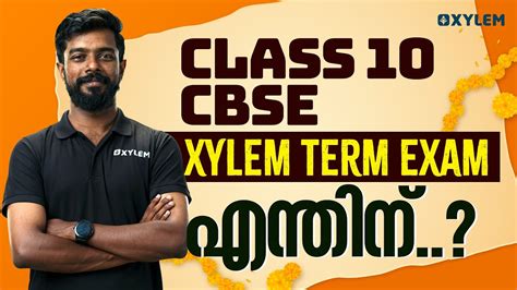 Class 10 Cbse Xylem Term Exam എന്തിന് Xylem Class 10 Cbse Youtube