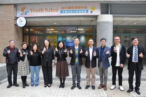 職涯導航新地標 中臺科大youth Salon旗艦館正式啟用 蕃新聞
