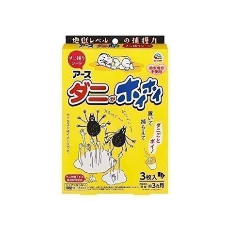 アース製薬 ダニがホイホイ ダニ捕りシート 1個3枚入 ベストワン 通販 Yahooショッピング