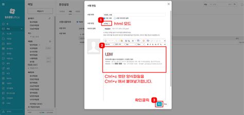 메일 서명 양식