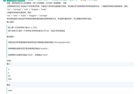 Java编程与算法实战：构造方法与继承中的值传递 Csdn博客