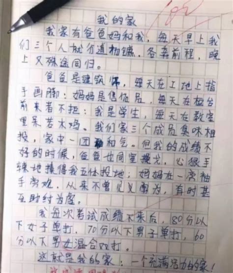 小學生「滿分作文」走紅，內容精彩絕倫，老師：看得我差點都信了 每日頭條