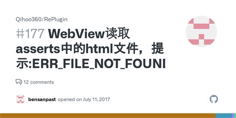 webview读取asserts中的html文件，提示 err file not found · issue 177 · qihoo360 replugin · github